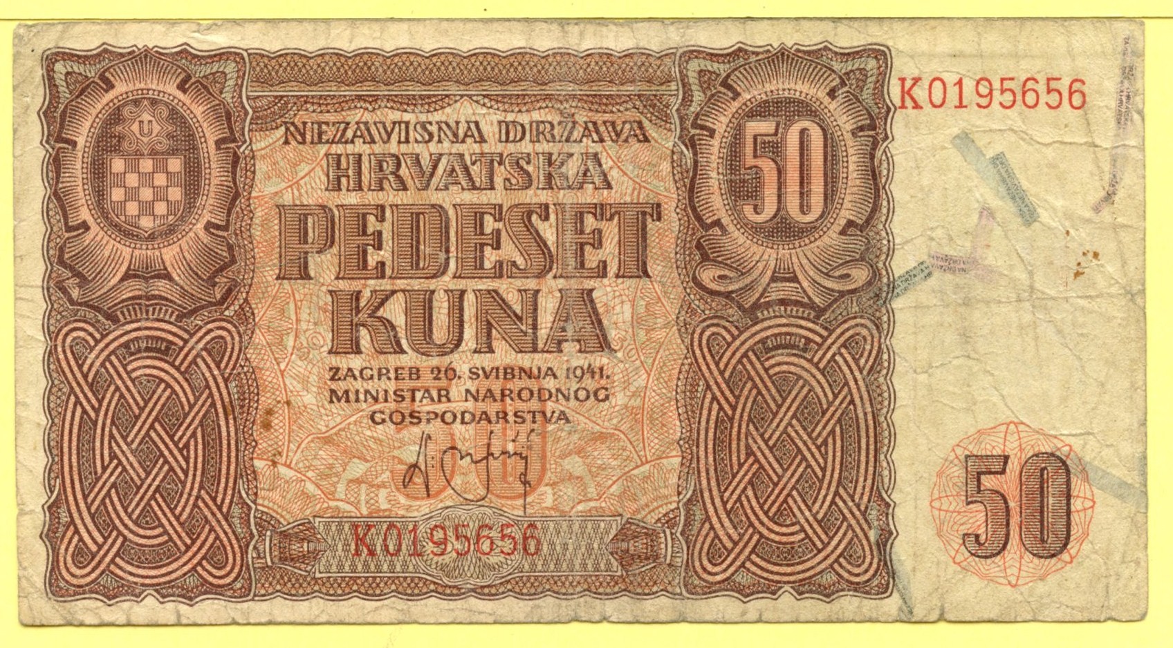 Croatia Currency